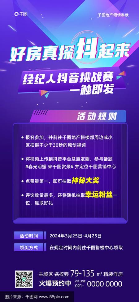 全民小视频账号出售图标