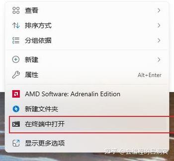 脚本运行软件截图