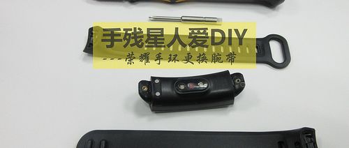 荣耀手环6怎么拆腕带图标