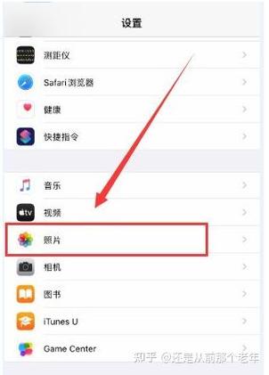 苹果往电脑传照片总是中断图标