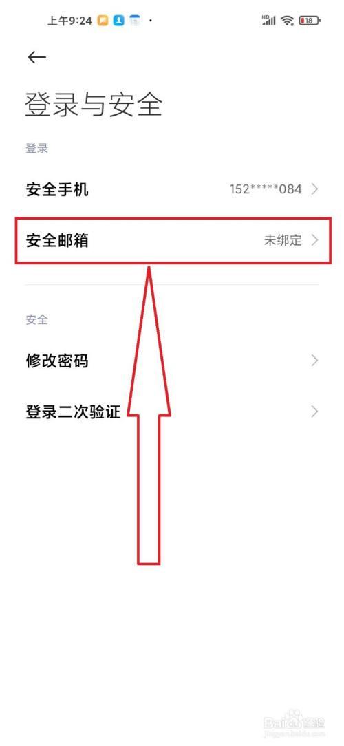 买小米账号游戏安全吗图标