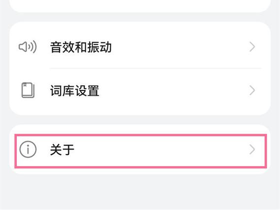 小艺怎么换网络截图