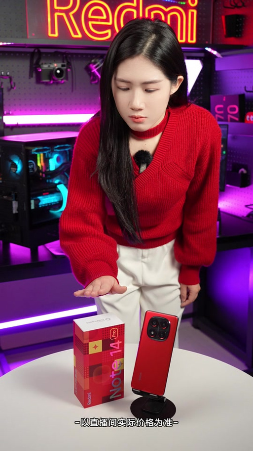 红米手机适合直播吗图标