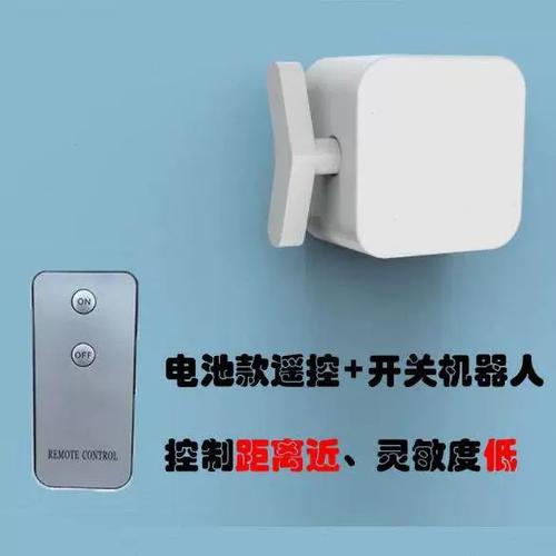 无线遥控夜灯截图