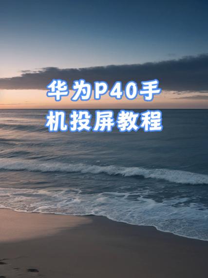 怎么才能在华为手机上画出蓝线图标