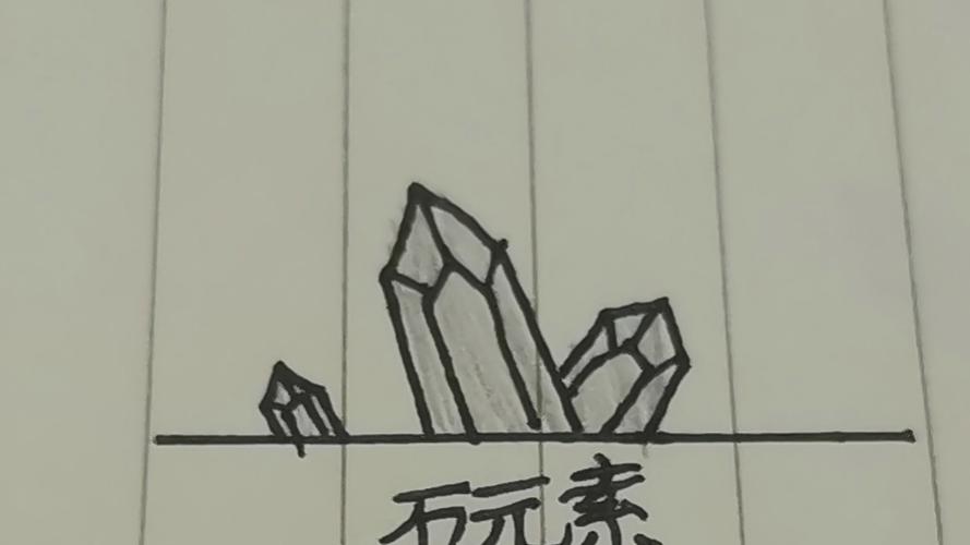 老滚5元素之石截图