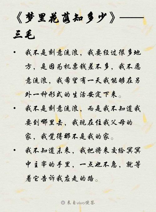独一无二的3字昵称图标