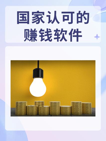 有柿赚钱软件是真的吗图标