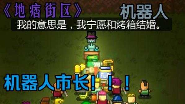 地痞街区1.0图标
