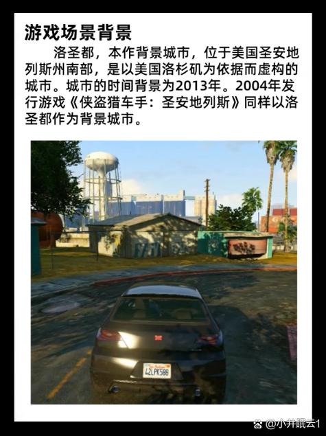 gta5怎么拨打电话号码输入数字图标