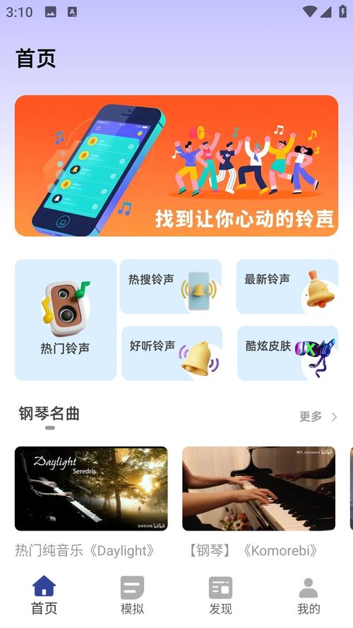 biubiu官网下载图标