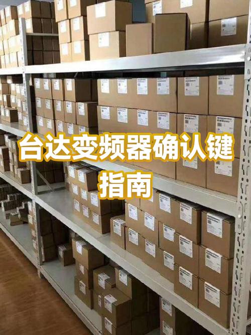 键盘怎么按确认键截图