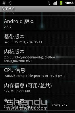 iosrom刷机包下载截图