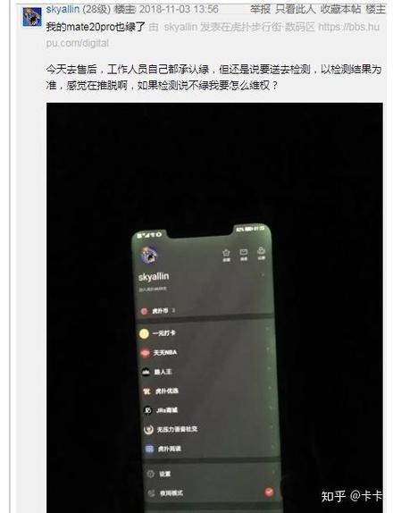 华为mate20无法捕获屏幕截图图标