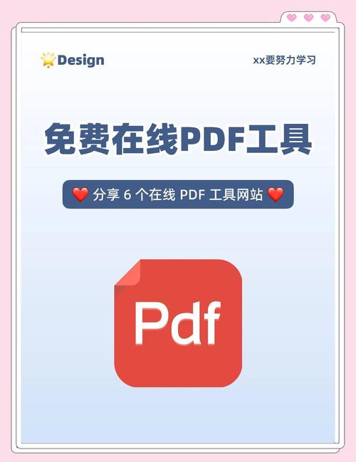 pdf图片颜色浅,怎么加深图标