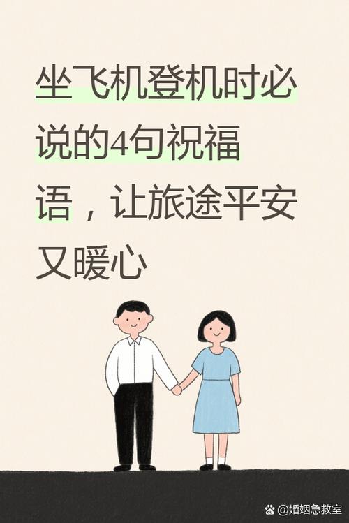 万家单单拍祝福语图标