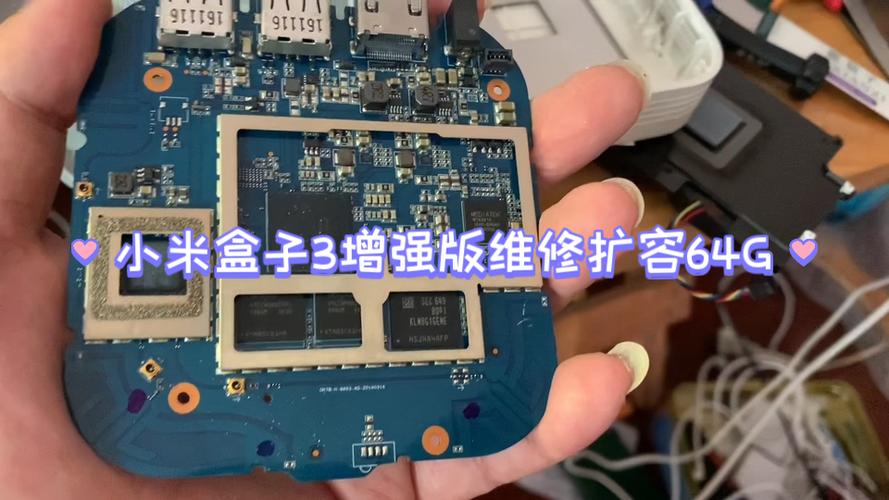 小米盒子3增强版芯片型号截图