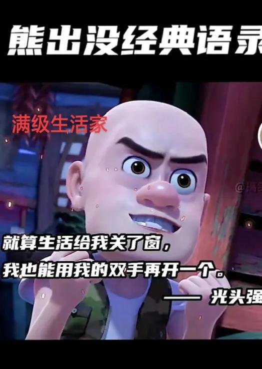 年代系统:我点满生活技能图标