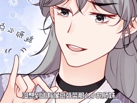 女配每天都在拯救反派大佬截图