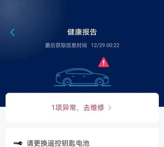 APP次数已耗尽请联系应用者图标