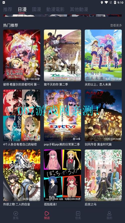 樱花次元下载安装图标