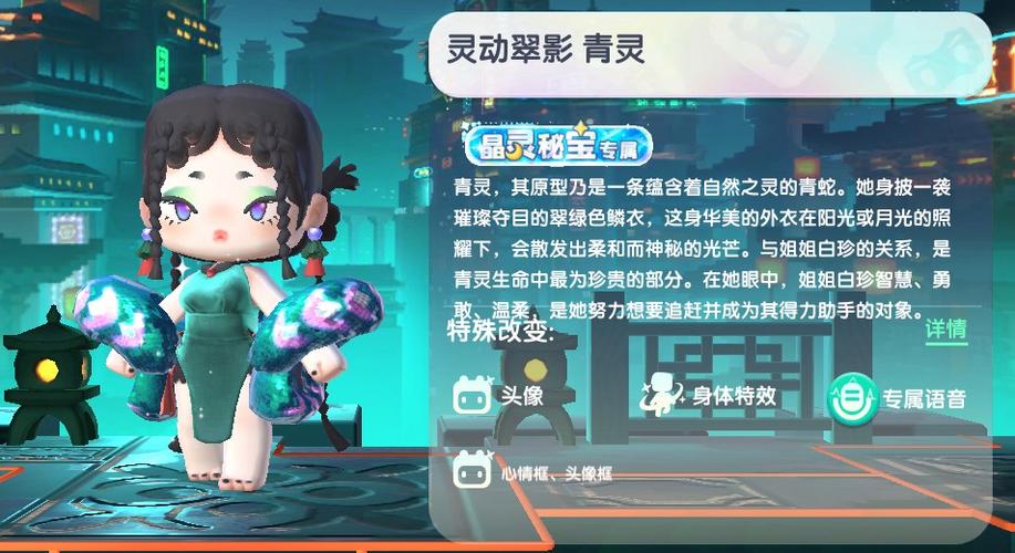 永久激活码迷你世界图标