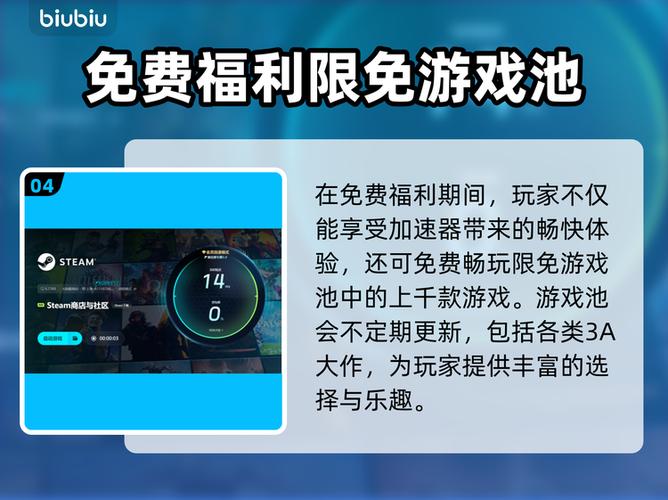 游戏充值闪退咋回事图标