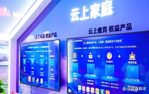 移动政企云图标