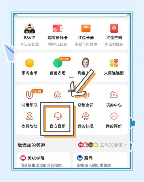 豆瓣知道用户名怎么找回账户图标