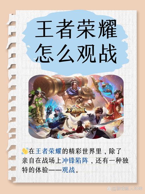王者天下好看么图标