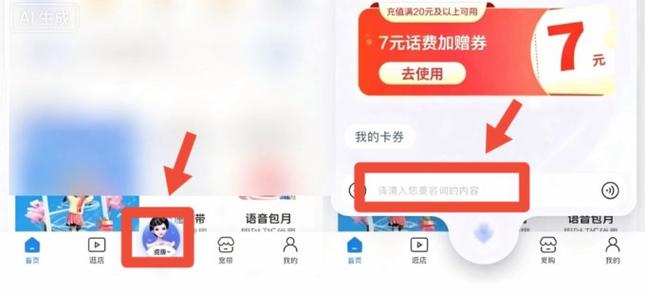 灵犀官网充值入口图标