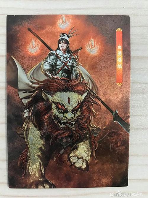 乱舞水浒泼风刀图标