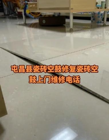 厨房墙壁瓷砖鼓起来怎么维修图标