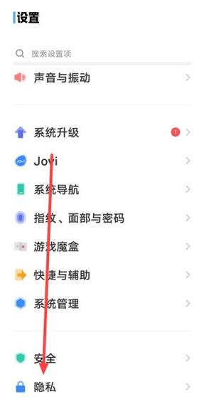 qq怎么开启gps定位服务图标