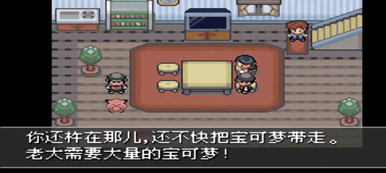 口袋妖怪紫光mega手环在哪里截图