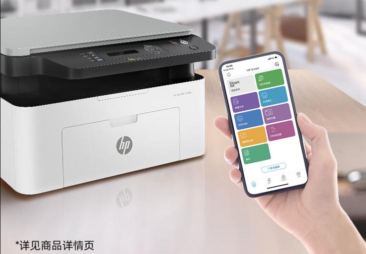 hp1136w无线连接设置缩略图