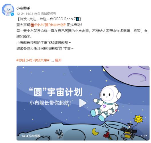 宇宙助手下载安装图标