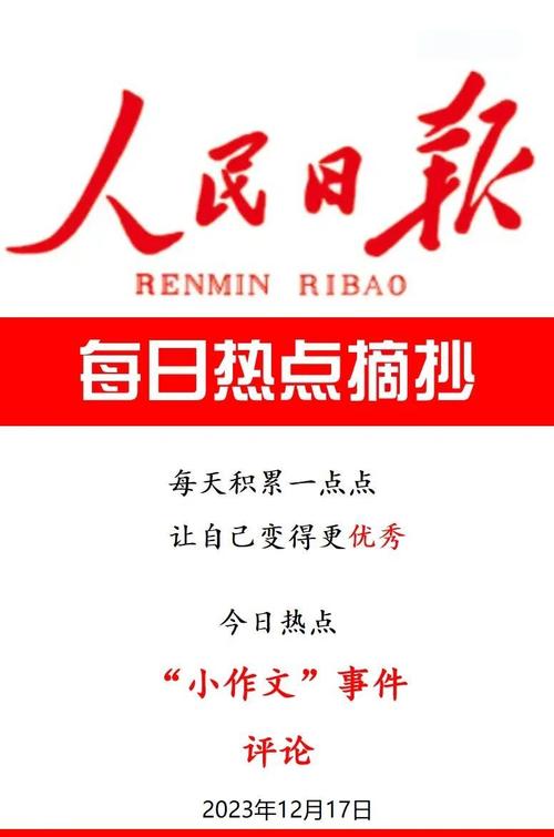 怎么给别人分享热点图标