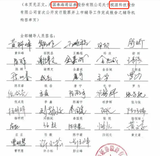 员工手册需要员工签字吗图标