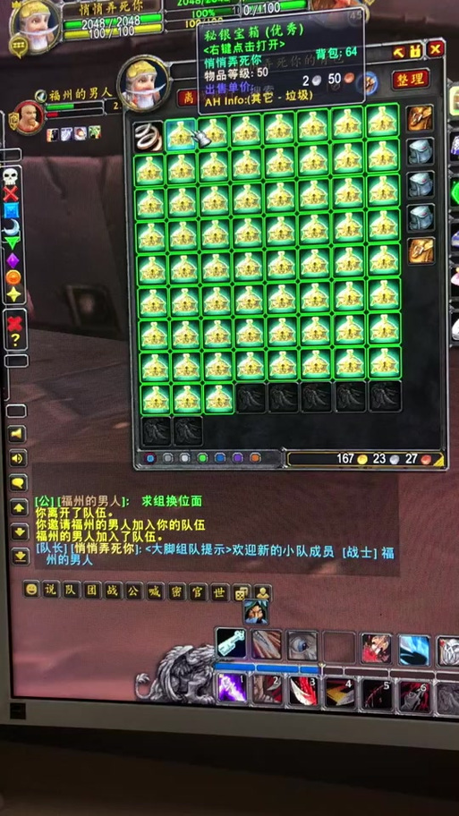 盗贼开箱子赚钱截图
