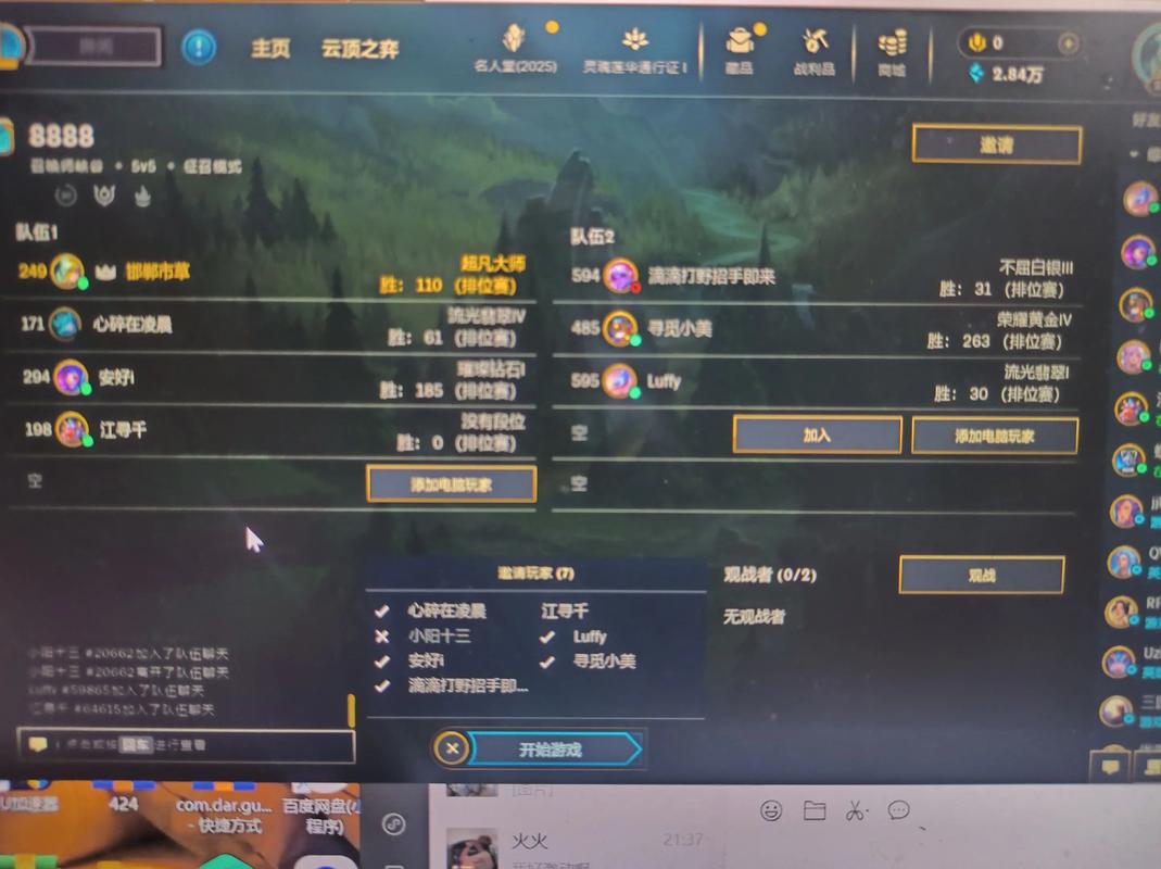 lol自定义如何设置无cd截图