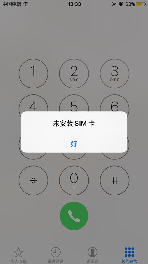 苹果6不能用电信卡解决办法图标