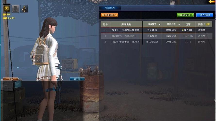风暴战区游戏特色图标