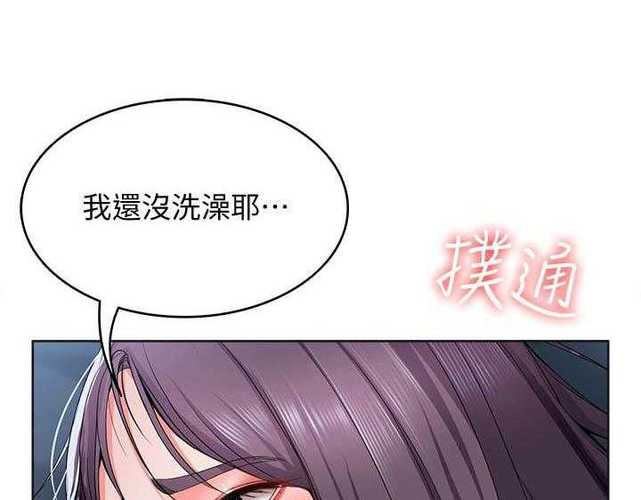 《寄宿日记》漫画免费阅读全集下拉