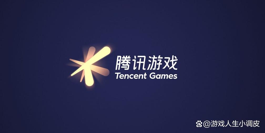 腾讯游戏官网网站缩略图