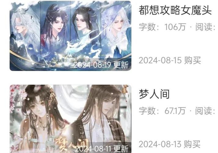 《虐恋的自由》完整版电影图标