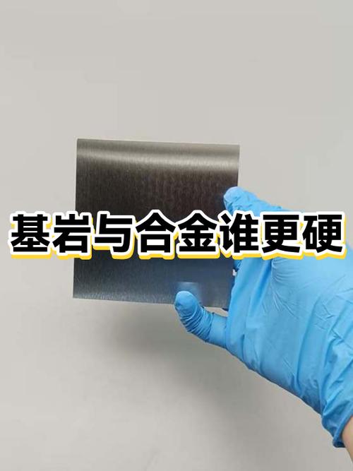 基岩的硬度是多少