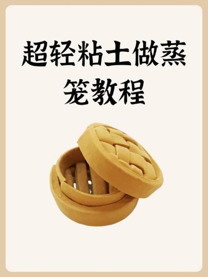 捏粘土的步骤图标