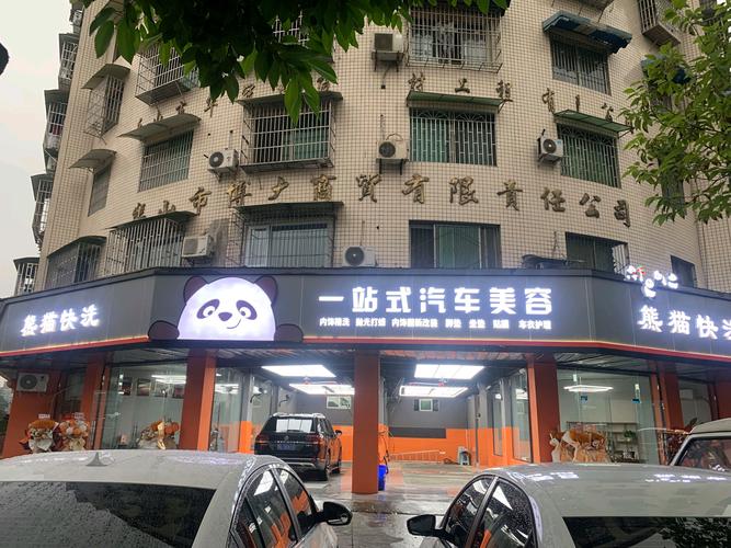 小米实体店贴膜图标