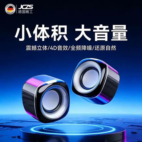低音炮m是什么意思图标